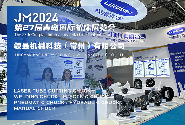 China Lingman Machinery Technology (Changzhou) Co., Ltd. latest company ...